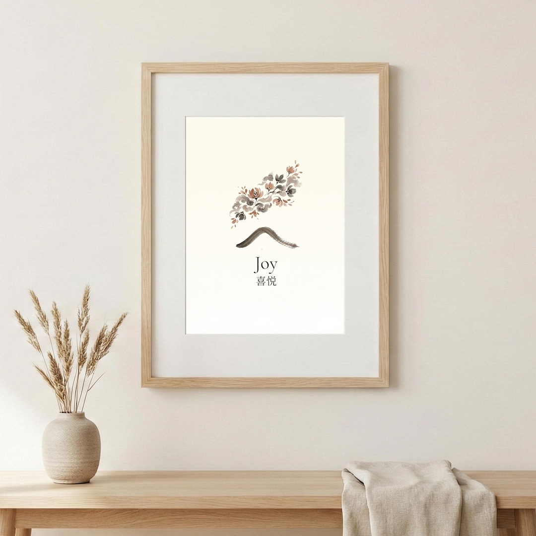 Joy Wall Art Print, Zen Mountain Brushstroke Art, Chinese Character ...