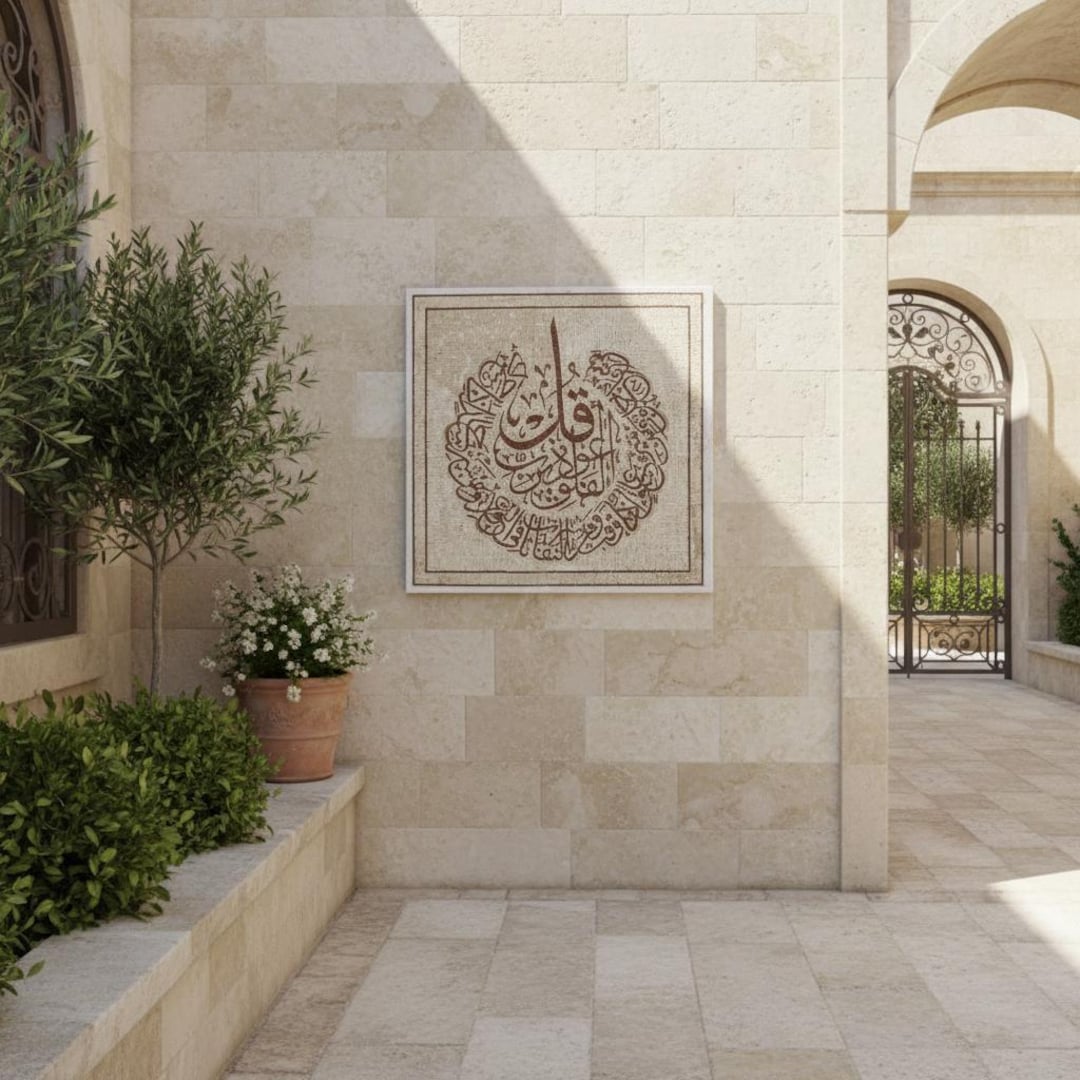 Handmade Marble Mosaic Islamic Calligraphy Wall Art – Muslim Home Decor ...