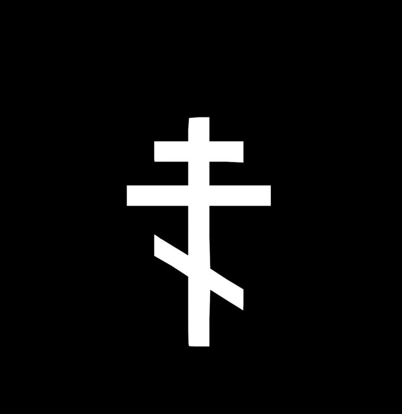 Tri Bar Orthodox Cross Car Decal: Religious Symbol - Etsy Canada
