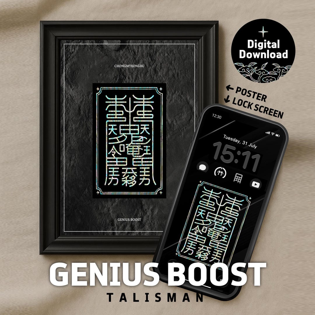 Genius Boost Talisman | Korean Bujeok | Holographic Lucky Charm ...