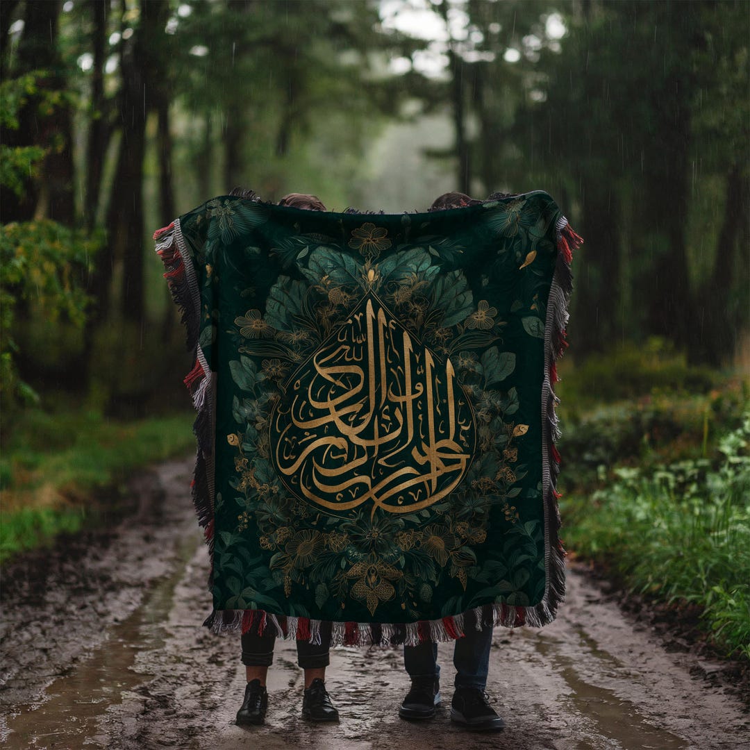 Elegant Arabic Calligraphy Woven Throw Blanket, Islamic Art Cozy Home ...