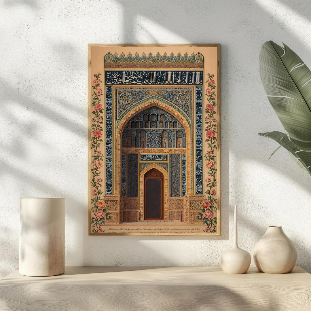 Vintage Mihrab Wall Art, Islamic Architecture Print, Persian Manuscript ...