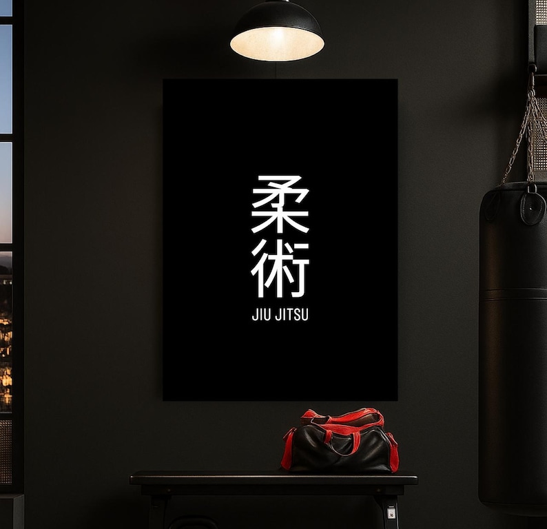 Jiu Jitsu Kanji Art Print – Minimalist BJJ Home Gym Decor - Etsy