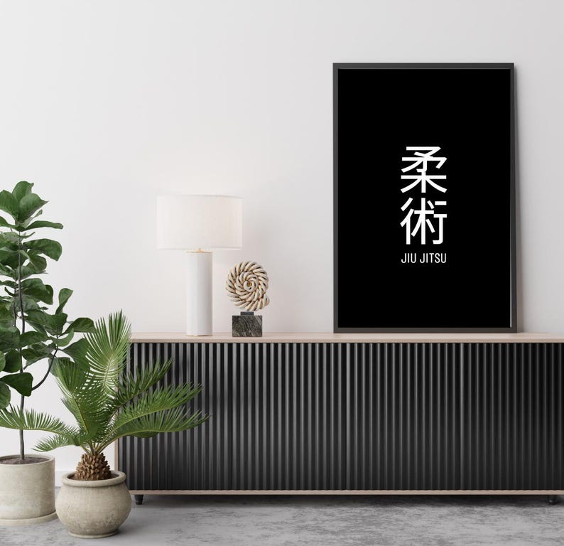 Jiu Jitsu Kanji Art Print – Minimalist BJJ Home Gym Decor - Etsy