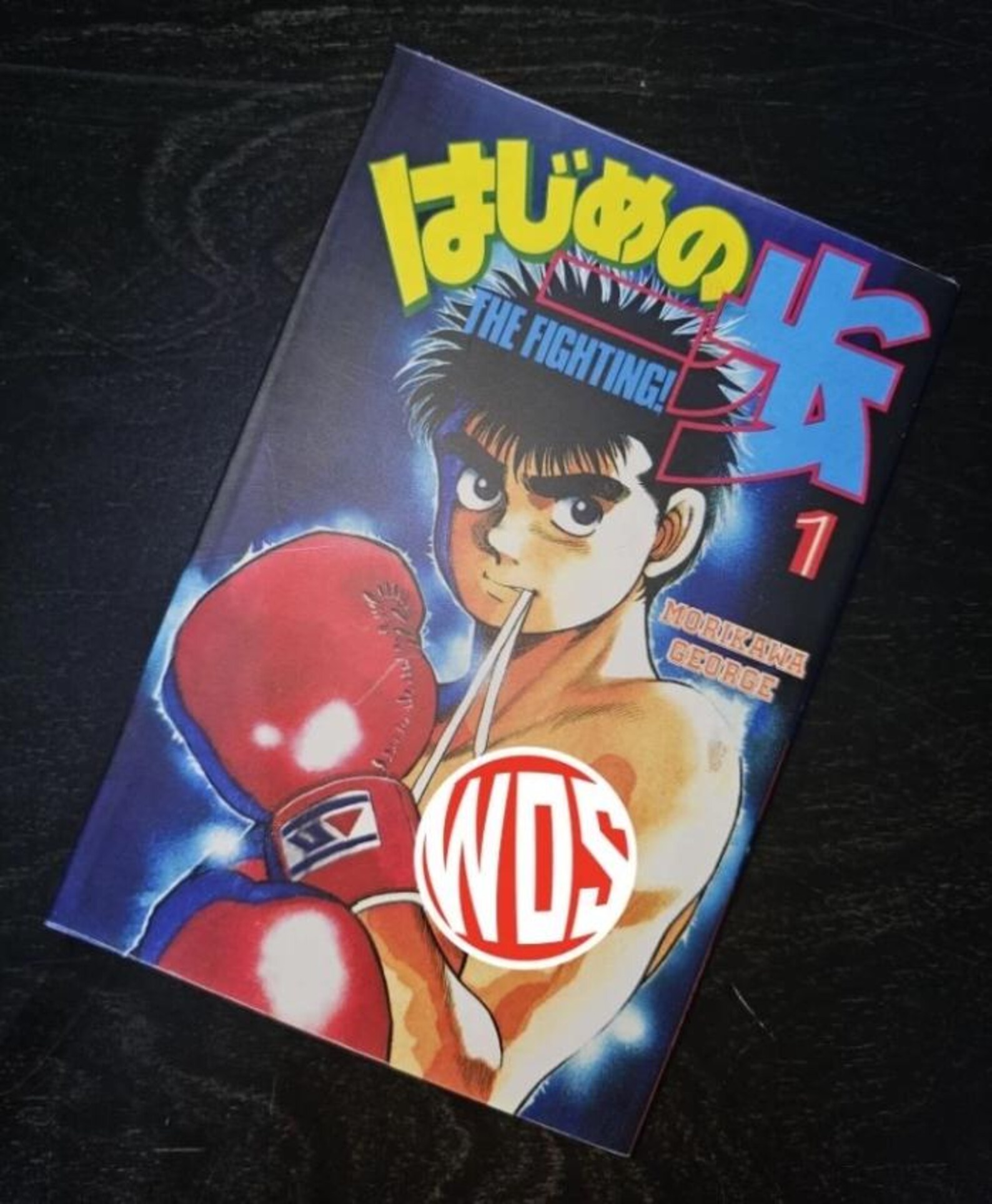 Hajime No Ippo Manga Volume 1-10 English Version Full Set EXPRESS - Etsy
