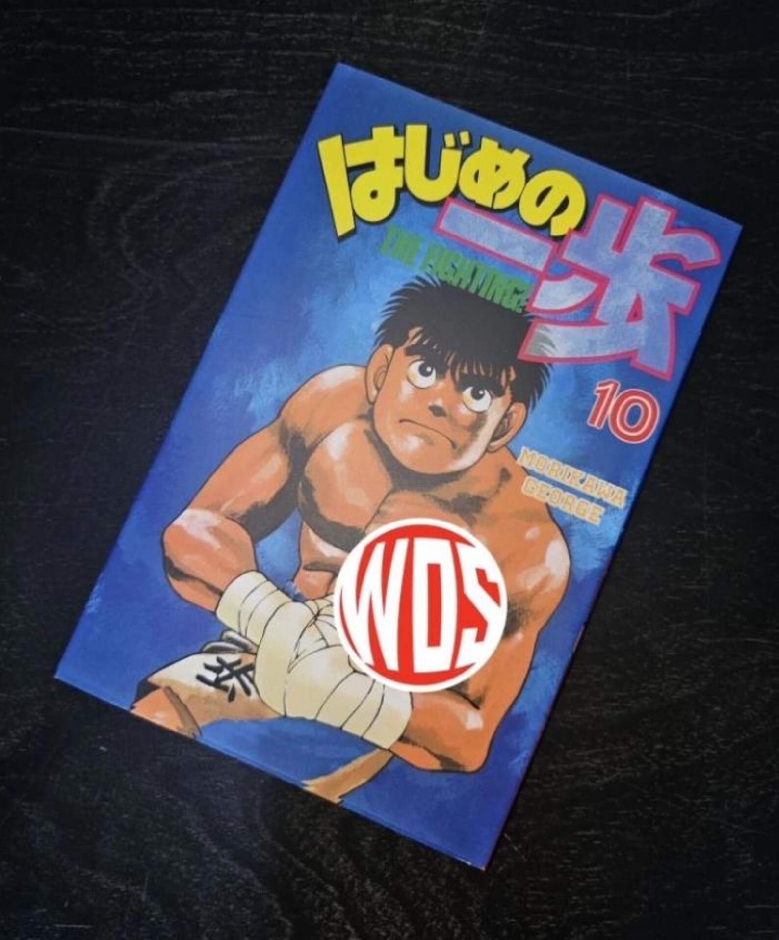 Hajime No Ippo Manga Volume 1-10 English Version Full Set EXPRESS - Etsy
