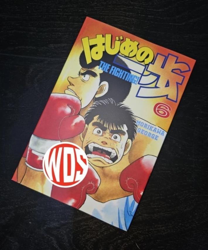 Hajime No Ippo Manga Volume 1-10 English Version Full Set EXPRESS - Etsy