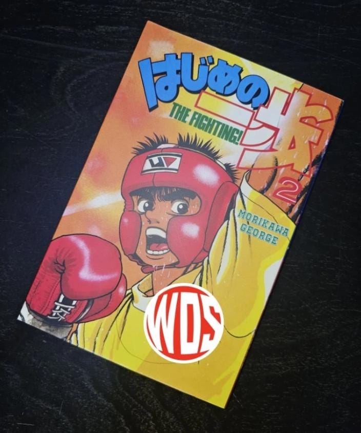 Hajime No Ippo Manga Volume 1-10 English Version Full Set EXPRESS - Etsy