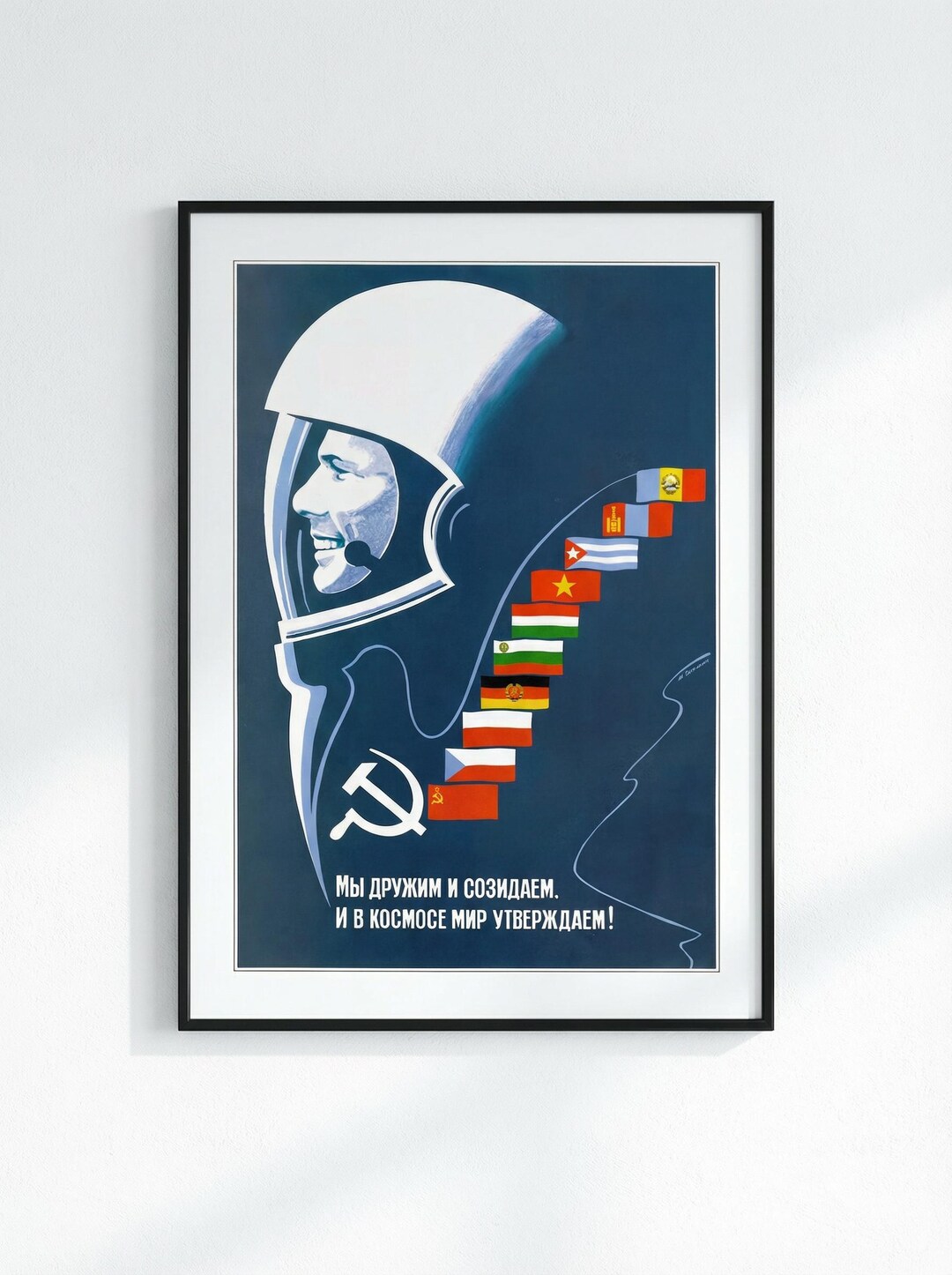 Soviet International Friendship Space Poster | Vintage USSR Cosmonaut ...