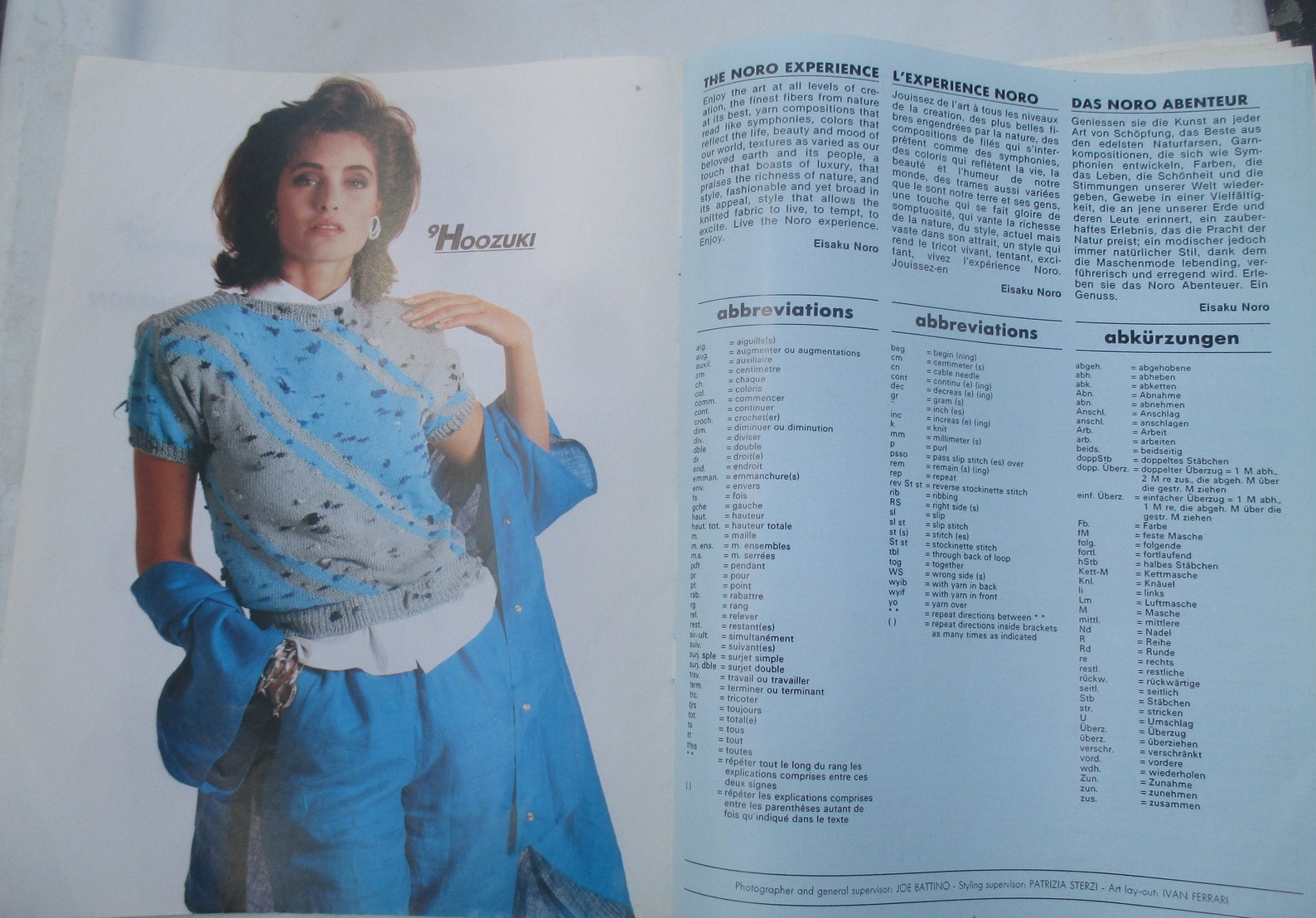 Noro Yarn Knitting Pattern Book 1980's Wakaba, Shabon, Hinageshi ...