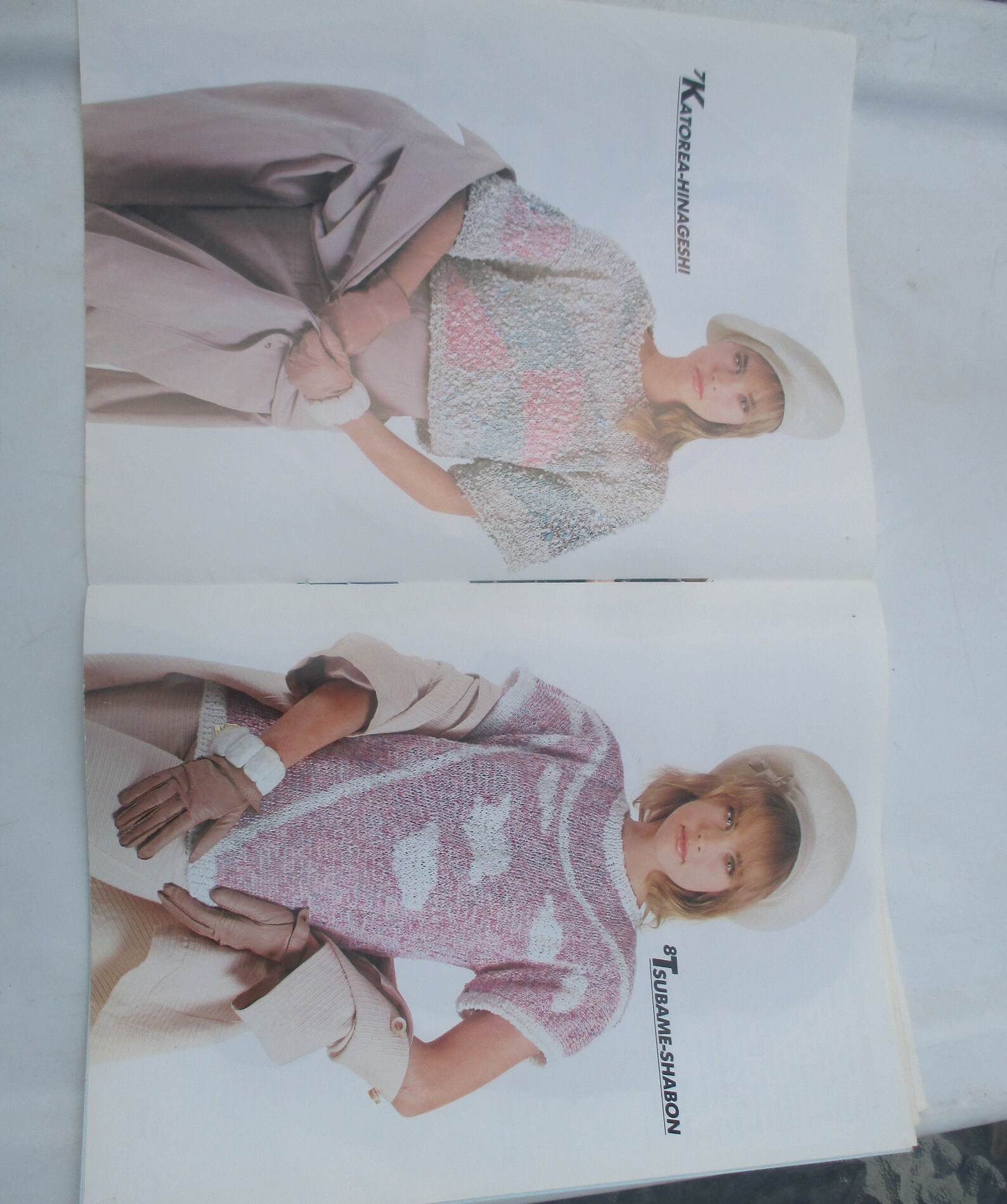 Noro Yarn Knitting Pattern Book 1980's Wakaba, Shabon, Hinageshi ...