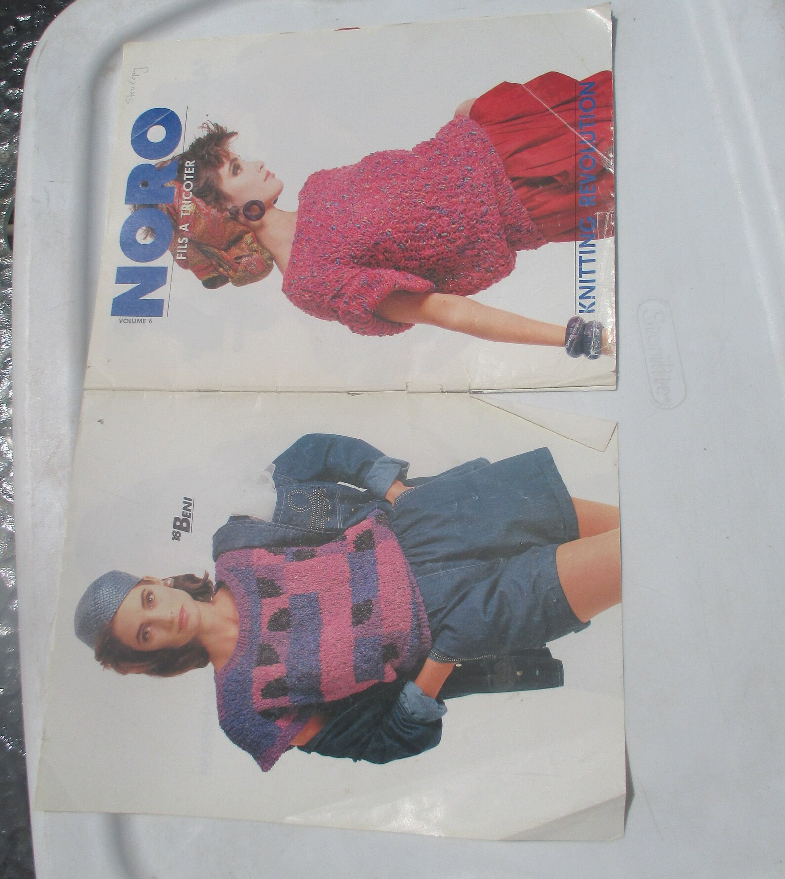 Noro Yarn Knitting Pattern Book 1980's Wakaba, Shabon, Hinageshi ...