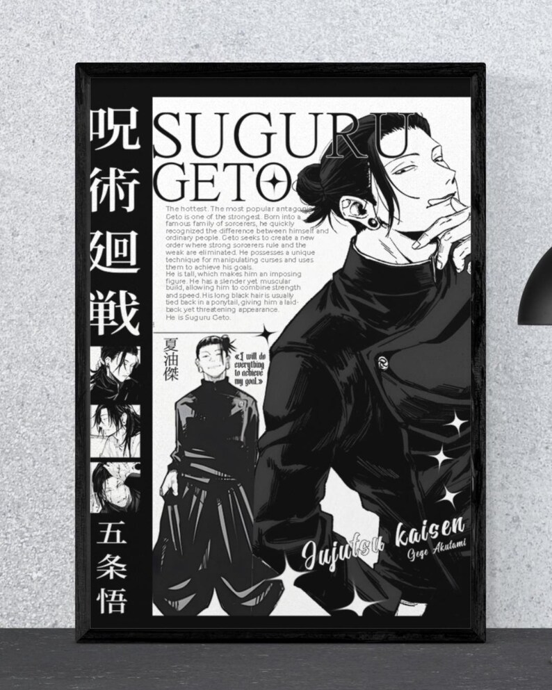 Suguru Geto Jujutsu Kaisen Poster, Minimalist Anime Manga Wall Art ...
