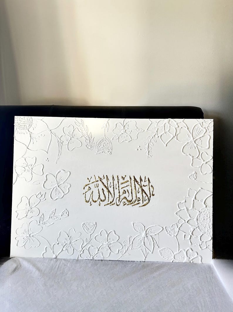 Modern Islamic Wall Art A1 | 3D Arabic Calligraphy Canvas | La Ilaha ...