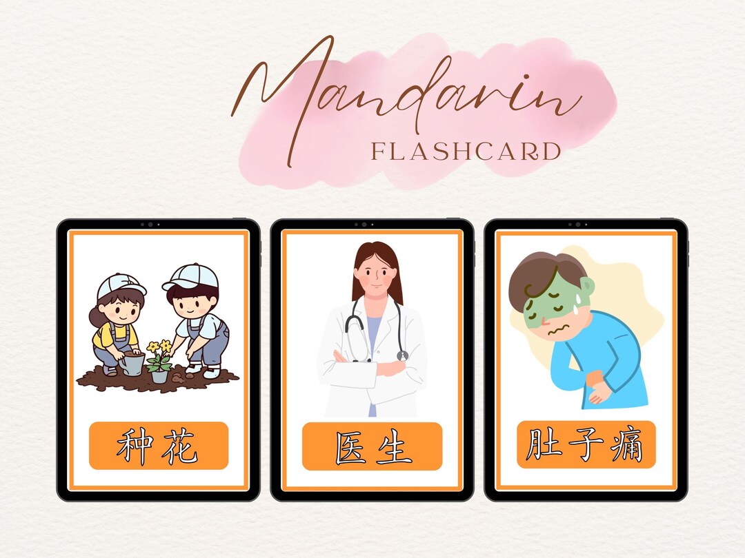 Mandarin Flashcards for Kids | Chinese Vocabulary, Visual Learning PDF ...