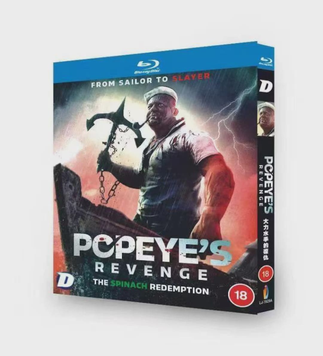 Popeye's Revenge (2025)BD 1-disc All Region New Sealed Box Set in Stock ...