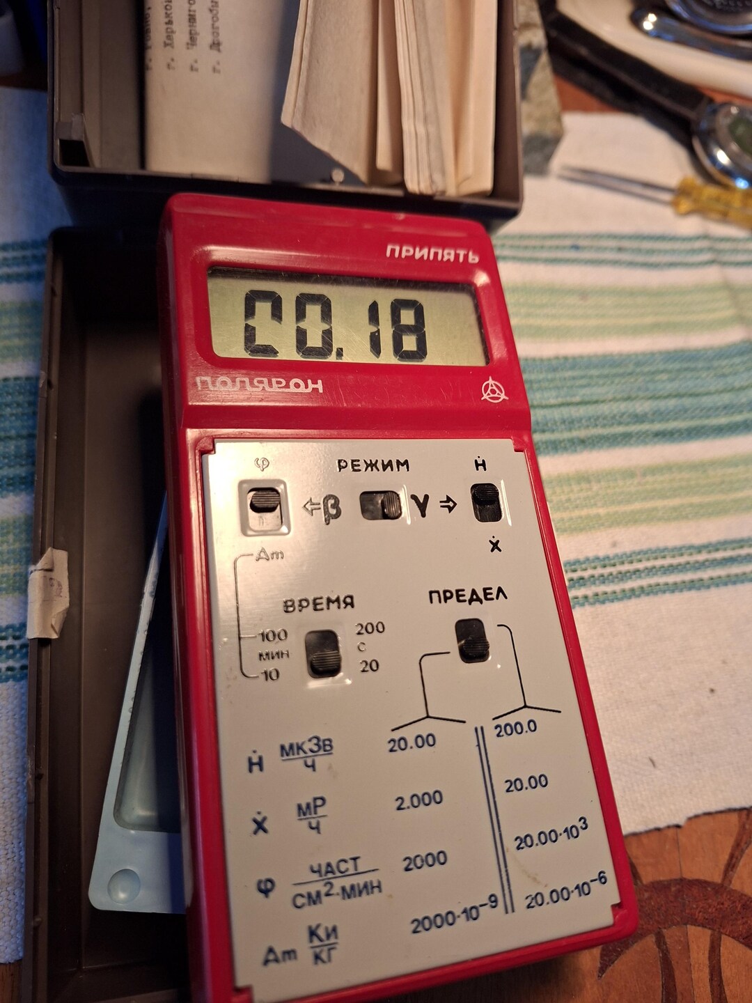 Soviet Dosimeter Geiger Counter Radiation PRIPIAT Polaron RKS-20.03 - Etsy