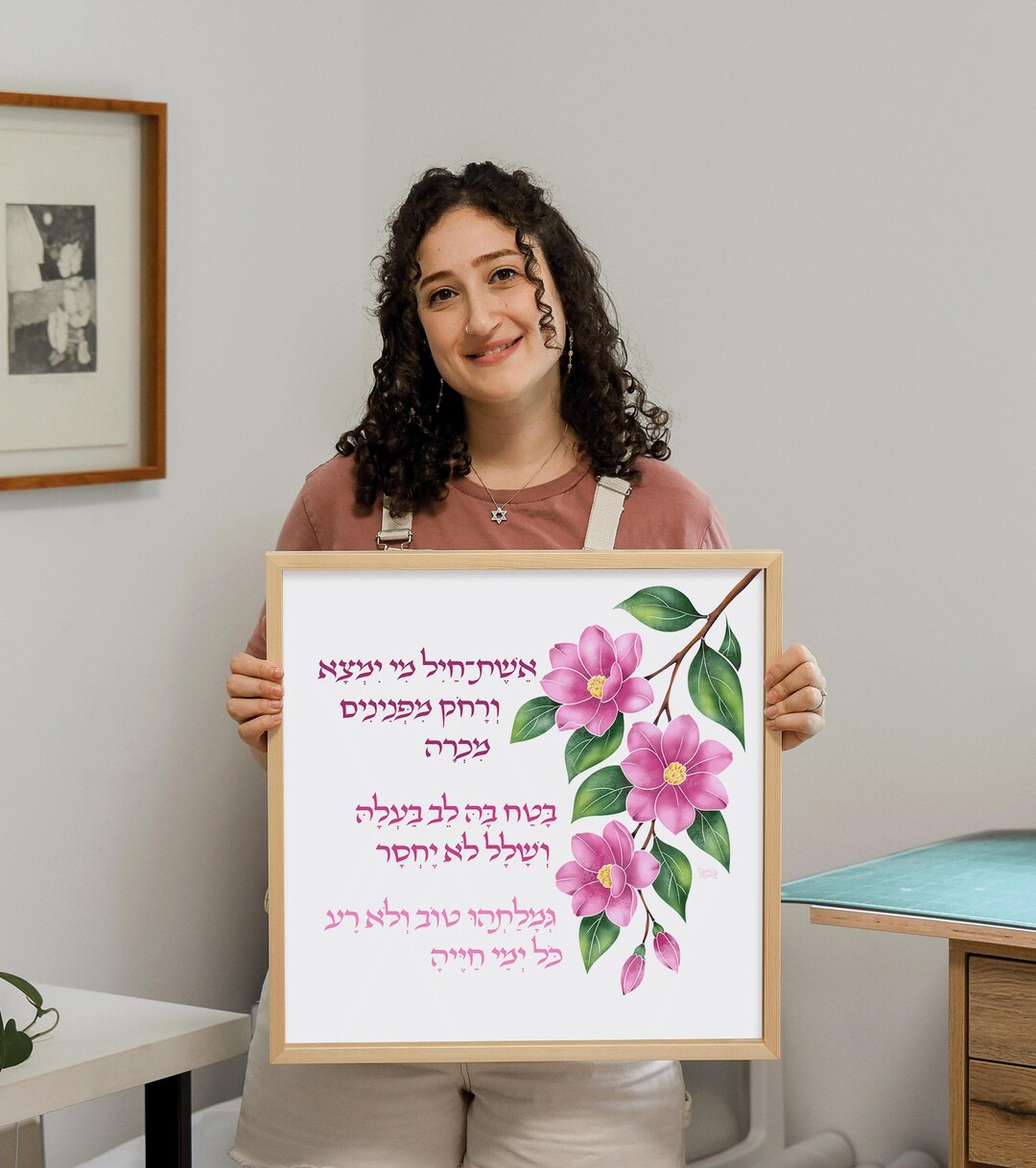 Eshet Chayil · Jewish Woman of Valor Art Print · Pink Magnolia Design ...