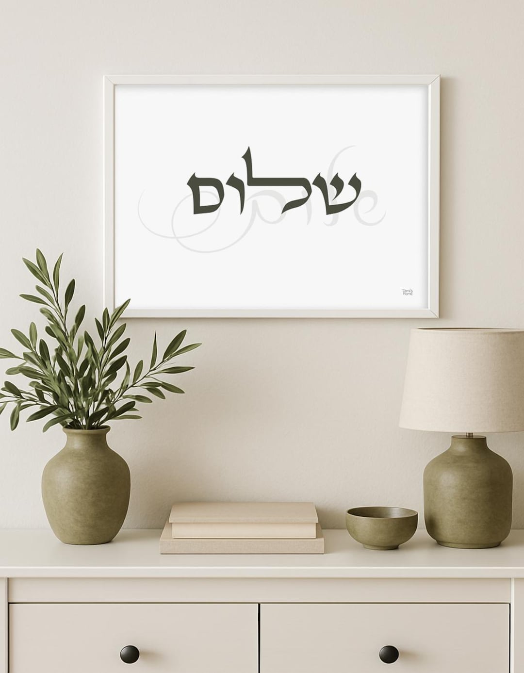 Shalom · Hebrew Calligraphy Art Print · Olive Palette Judaica · Framed ...