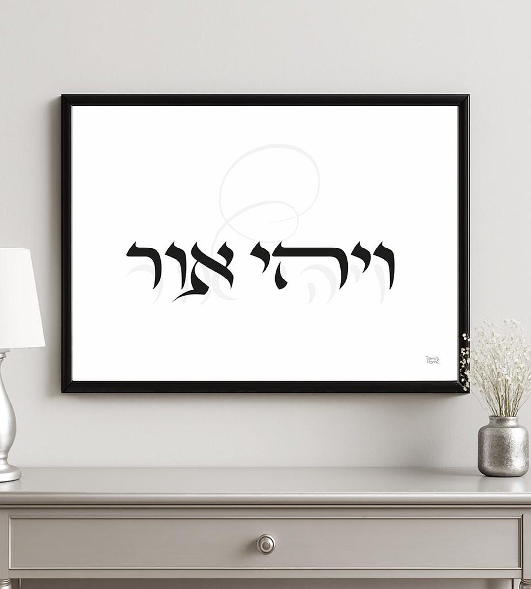 Let There Be Light · Hebrew Calligraphy Art Print · Modern Judaica ...