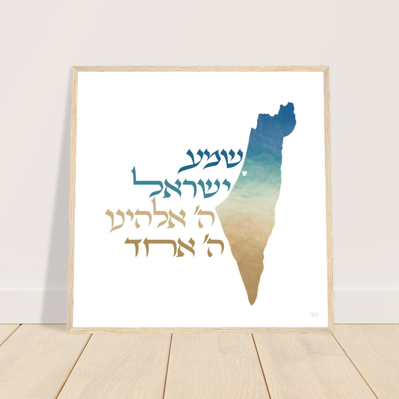 Shema Israel Map Art · Jewish Wall Print Beach · Hebrew Prayer Decor ...