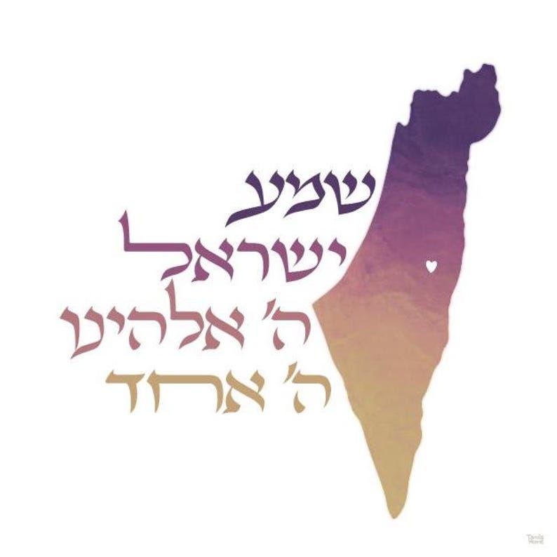 Shema Israel Map Art · Jewish Wall Print · Hebrew Prayer Decor Sunset ...