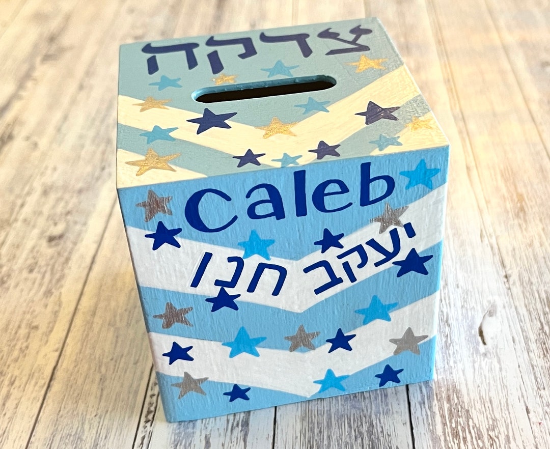 Personalized Tzedakah Box, Hanukkah Gift for Kids, Jewish Charity, New ...