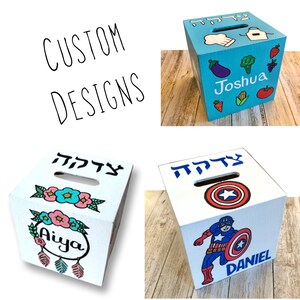 Tzedakah Box Personalized Jewish Baby Gift Naming Bris - Etsy