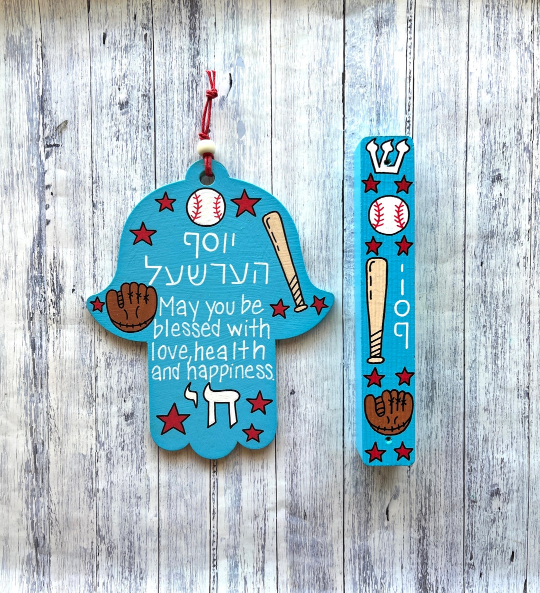Baseball Blessing Hamsa and Mezuzah, Personalized, Jewish Baby Girl ...