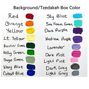 Cars and Trucks Tzedakah Box, Personalized Jewish Gift for Baby ...