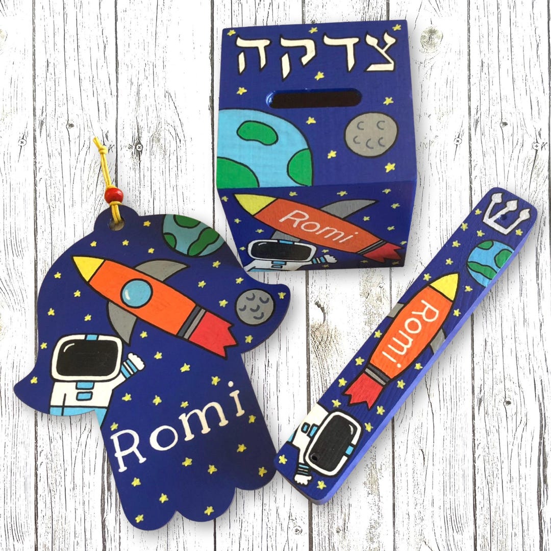 Astronaut Spaceship Hamsa, Mezuzah, Tzedakah Box, Jewish Baby Naming ...