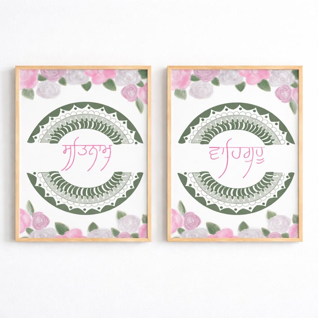 Punjabi Mandala Art With Satnam Waheguru Calligraphy - Etsy