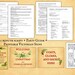A Christmas Carol Reader’s Theater Script & Victorian Party Kit ...