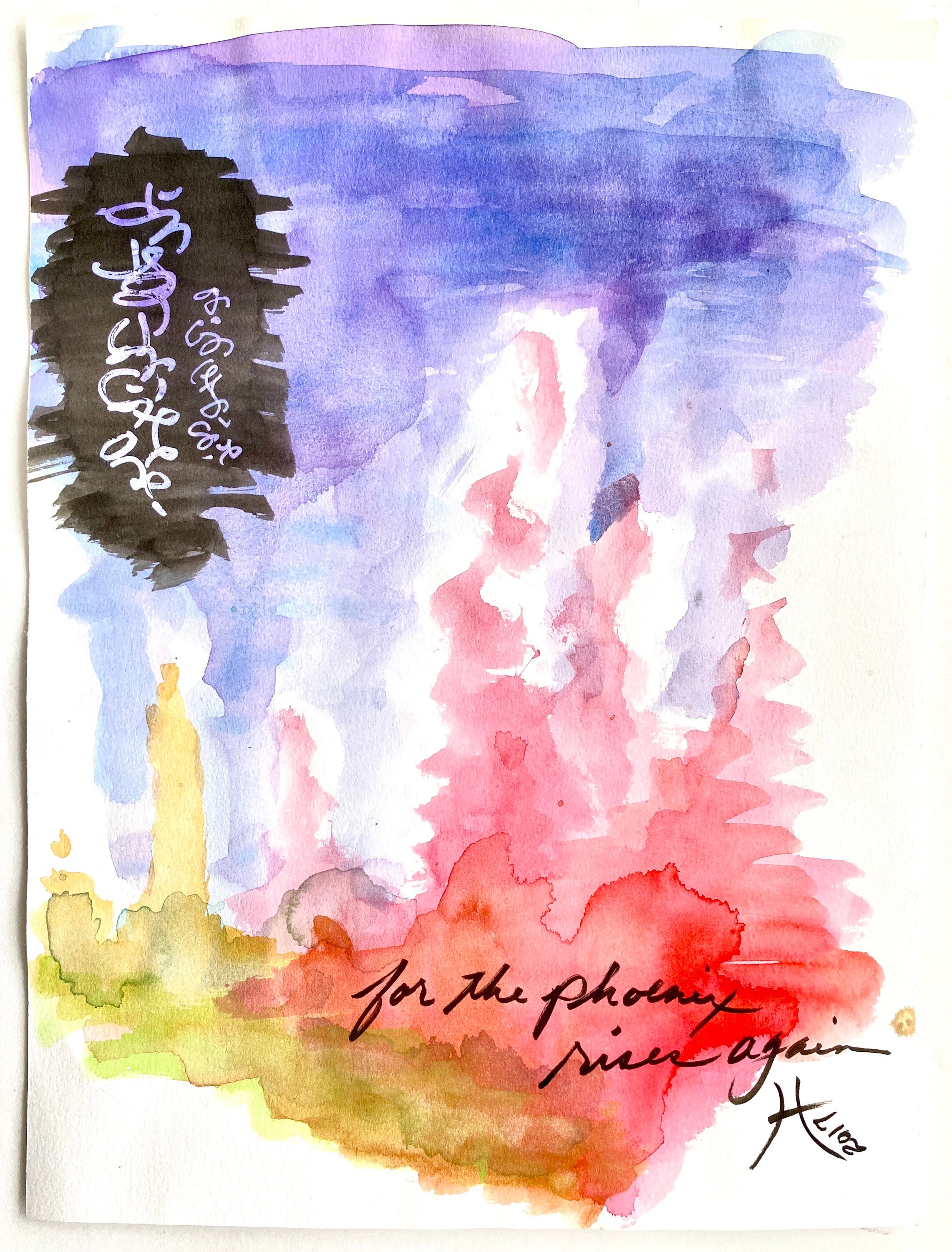Phoenix Rising Original Poem Wall Art Watercolor Painting Matted Frame ...