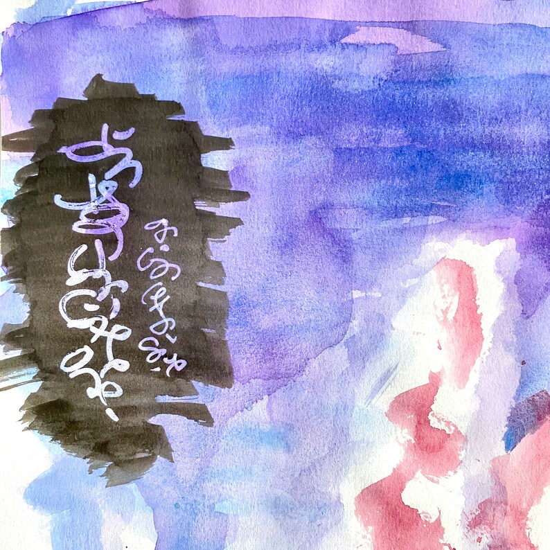 Phoenix Rising Original Poem Wall Art Watercolor Painting Matted Frame ...