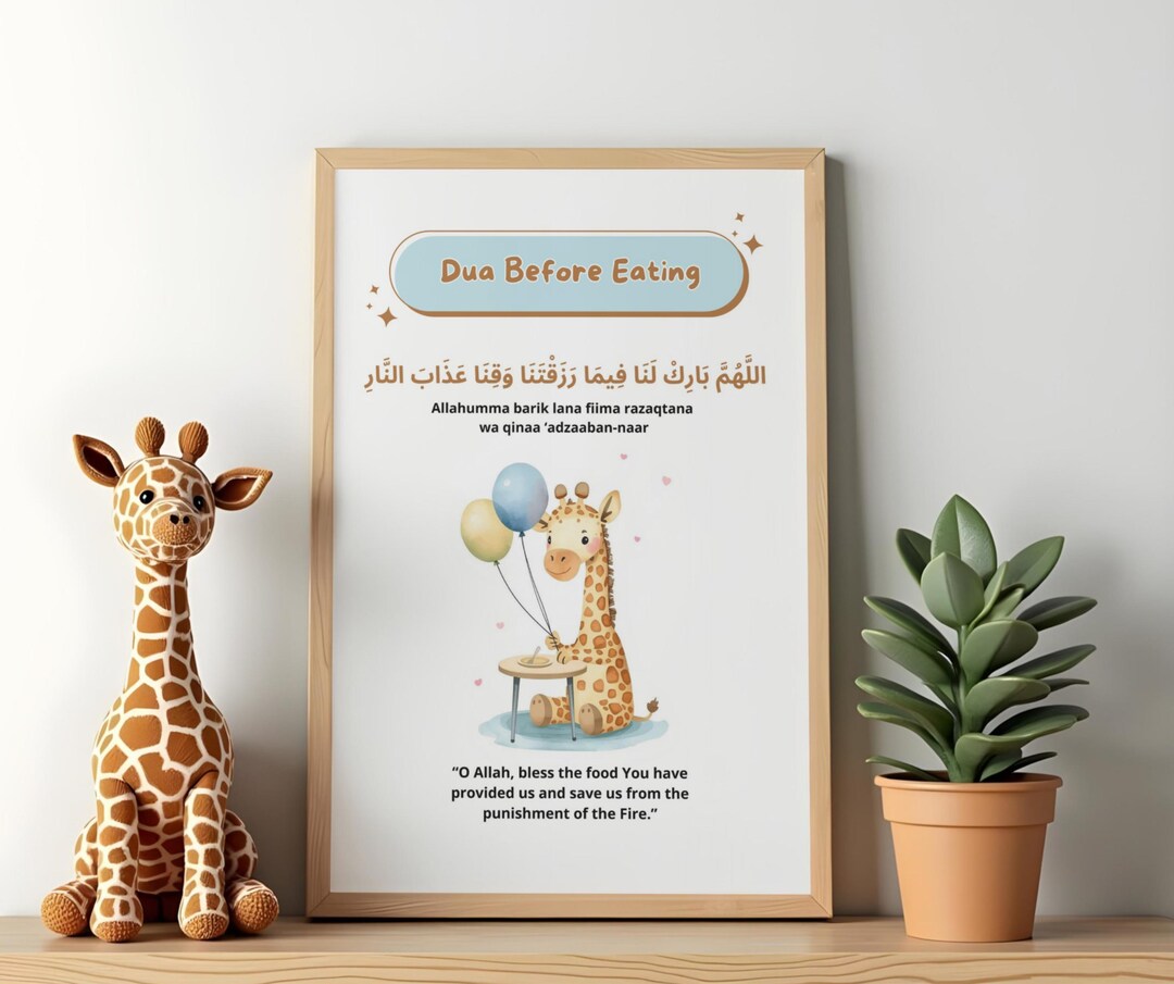 Islamic Kids Dua Posters – Before & After Eating | Watercolor Giraffe ...
