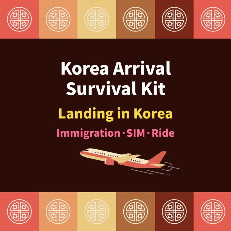 Korean Screen - Etsy