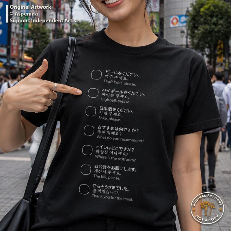 Japanese Language Tee - Etsy