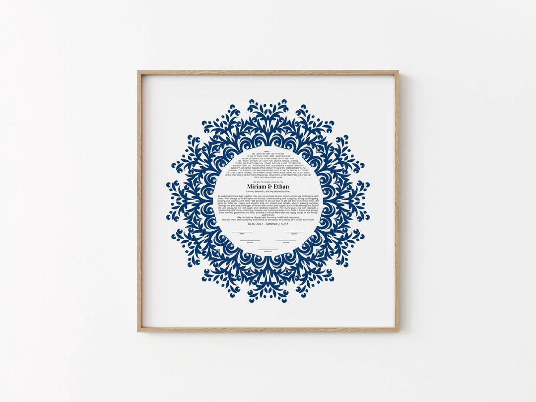 Modern Ketubah Template, Jewish Wedding Certificate (PDF Pattern) - Etsy