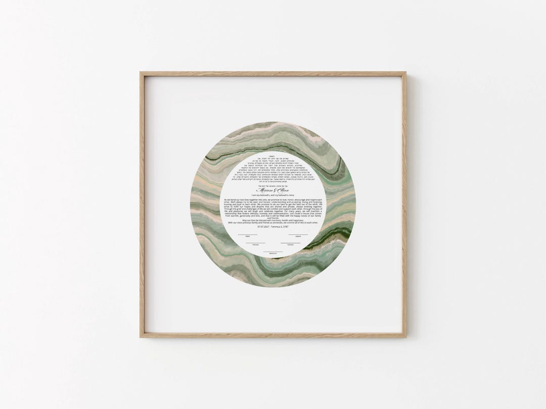 Printable Modern Ketubah, Printable Ketubah Template, Minimalist ...