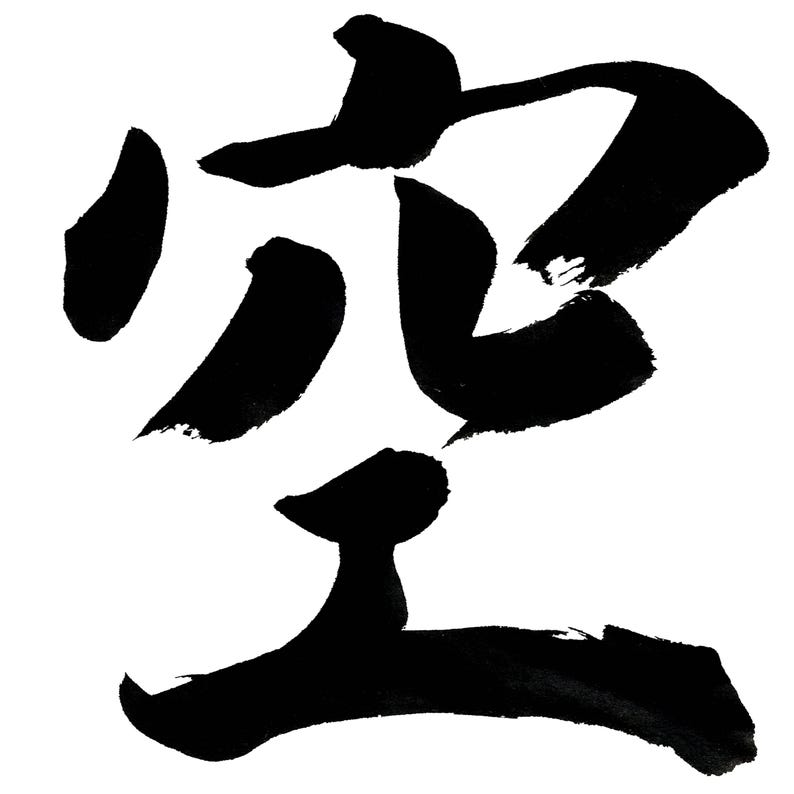 Sora and Hikari, Japanese Calligraphy PNG Set (digital Download) - Etsy