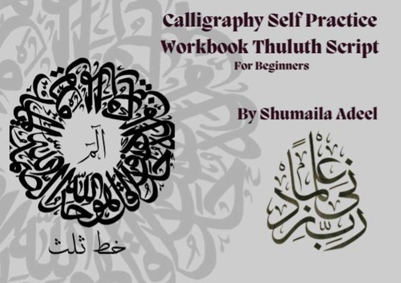 Arabic Calligraphy Thuluth Basic Tracing Sheets| Printable Practice ...