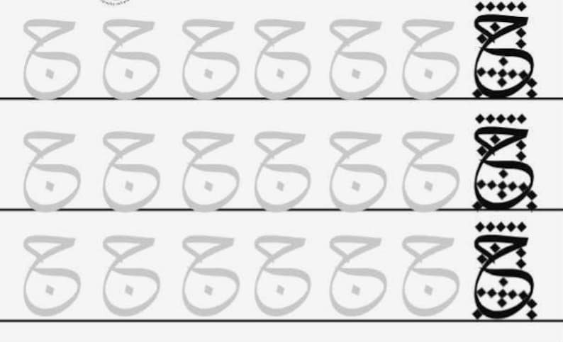 Arabic Calligraphy Thuluth Basic Tracing Sheets| Printable Practice ...