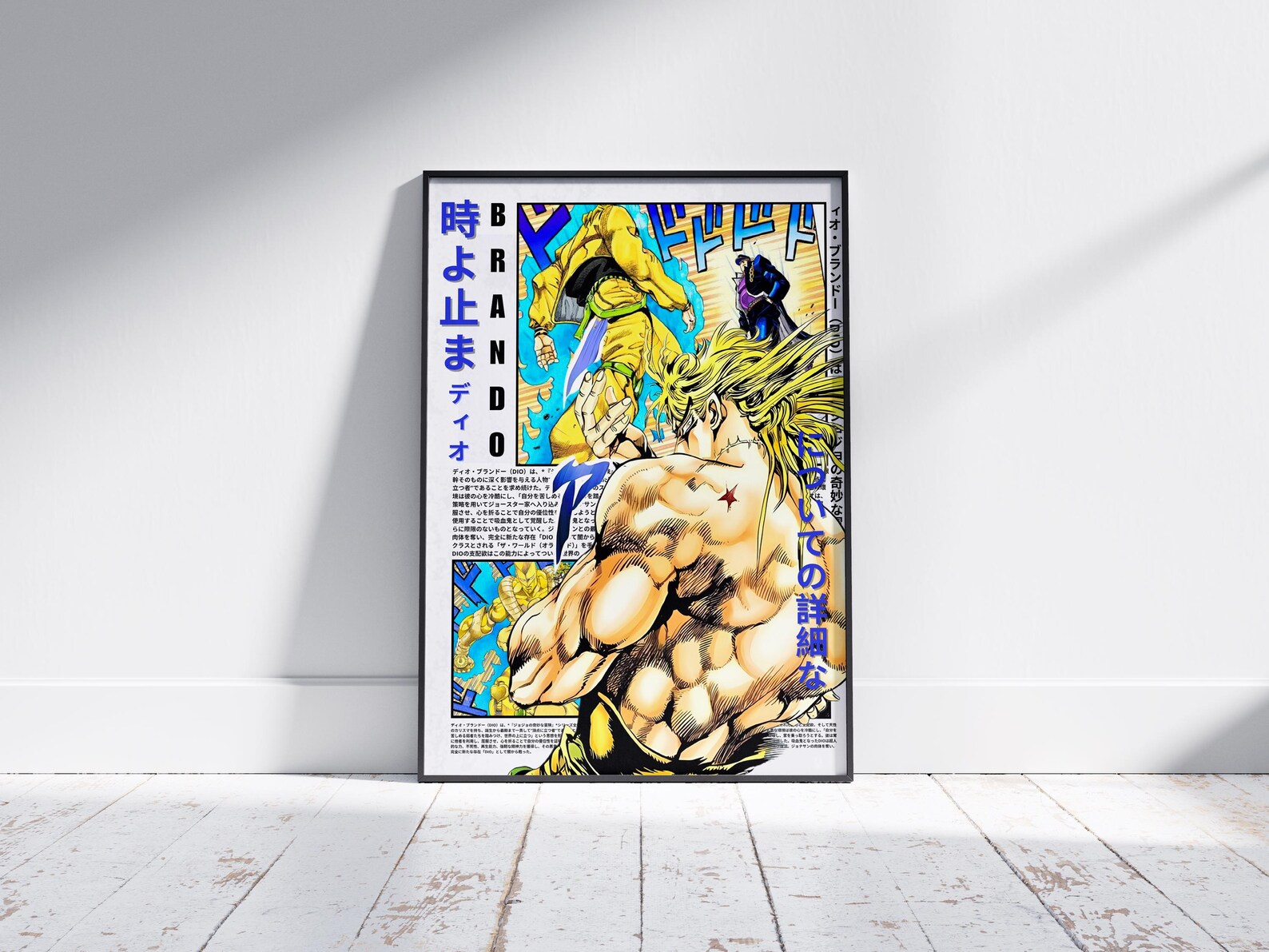 Set of 2 Anime Wall Art Posters – Jotaro &dio Jojo Bizarres Adventures ...