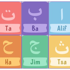 30 Hijaiyah Flashcards, Arabic Hijaiyah Flashcards, Arabic Alphabet ...