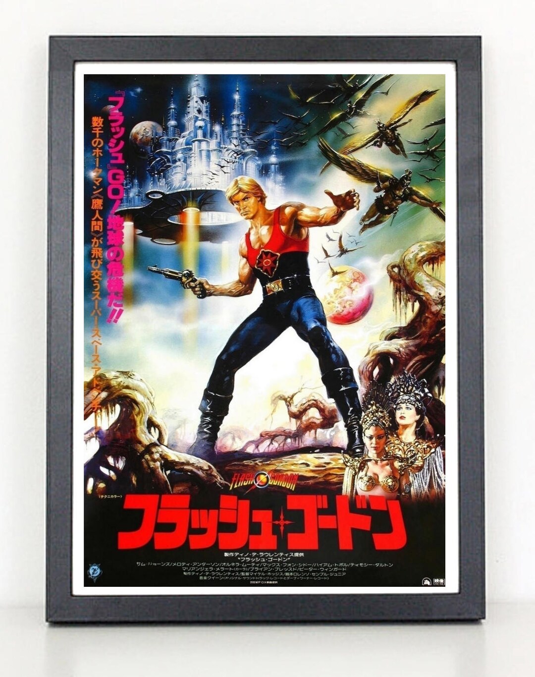 Flash Gordon Reproduction Poster Print - Etsy