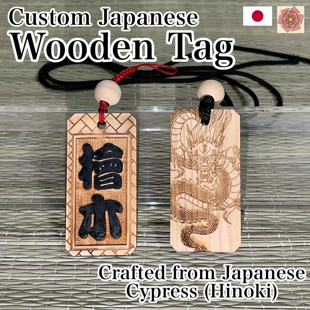 Authentic Japanese Hinoki “kenka Fuda” – Handcrafted Wooden Amulet ...