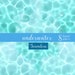 Water Digital Papers SEAMLESS, Underwater Papers, Seawater Papers ...