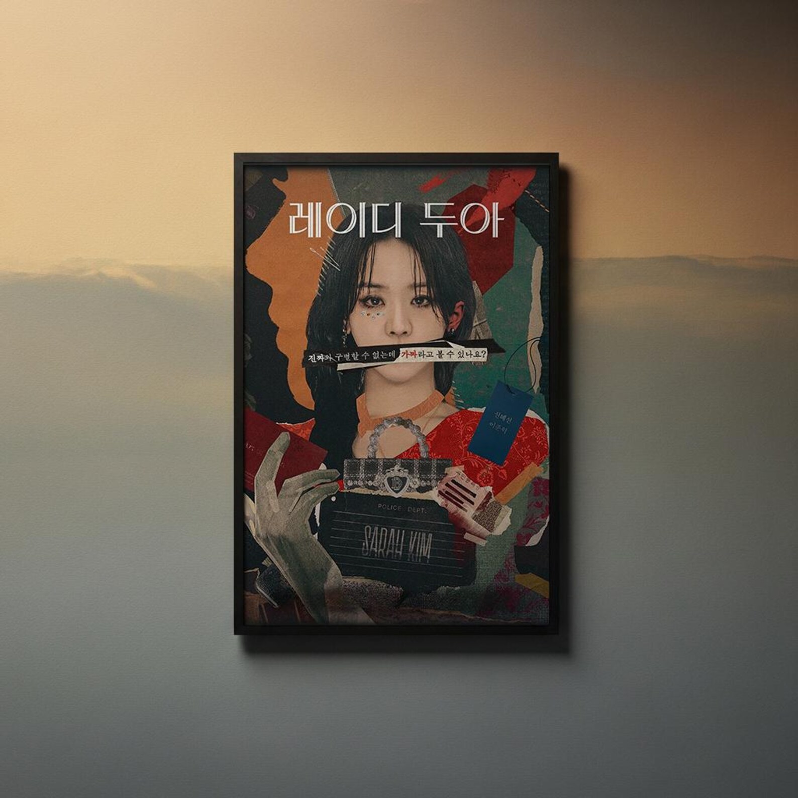 Movie Poster- the Art of Sarah (2026)| Movie Canvas| Wall Art ...