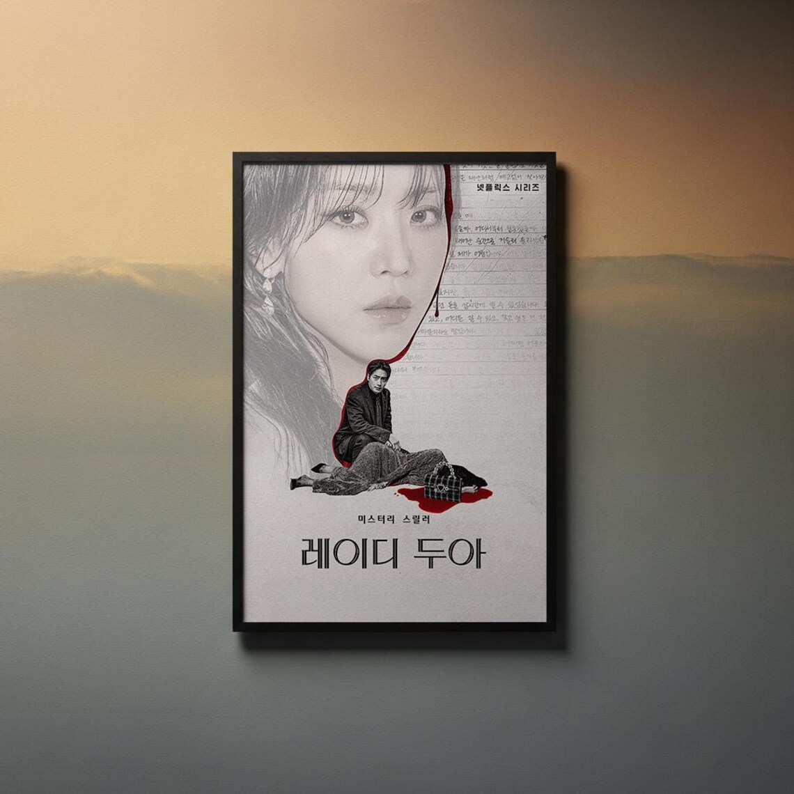 Movie Poster- the Art of Sarah (2026)| Movie Canvas| Wall Art ...